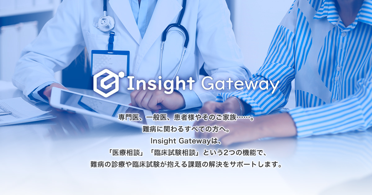 Insight Gateway